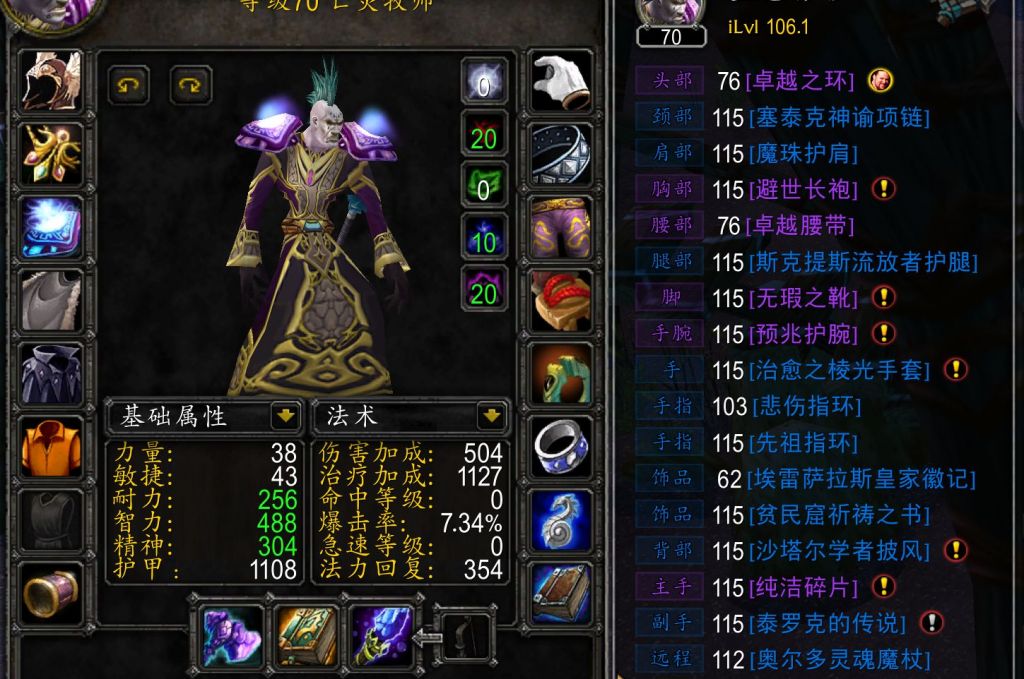 MS进了一个klz团长亲友团，装备买少了被团长一伙人怼了 NGA玩家社区