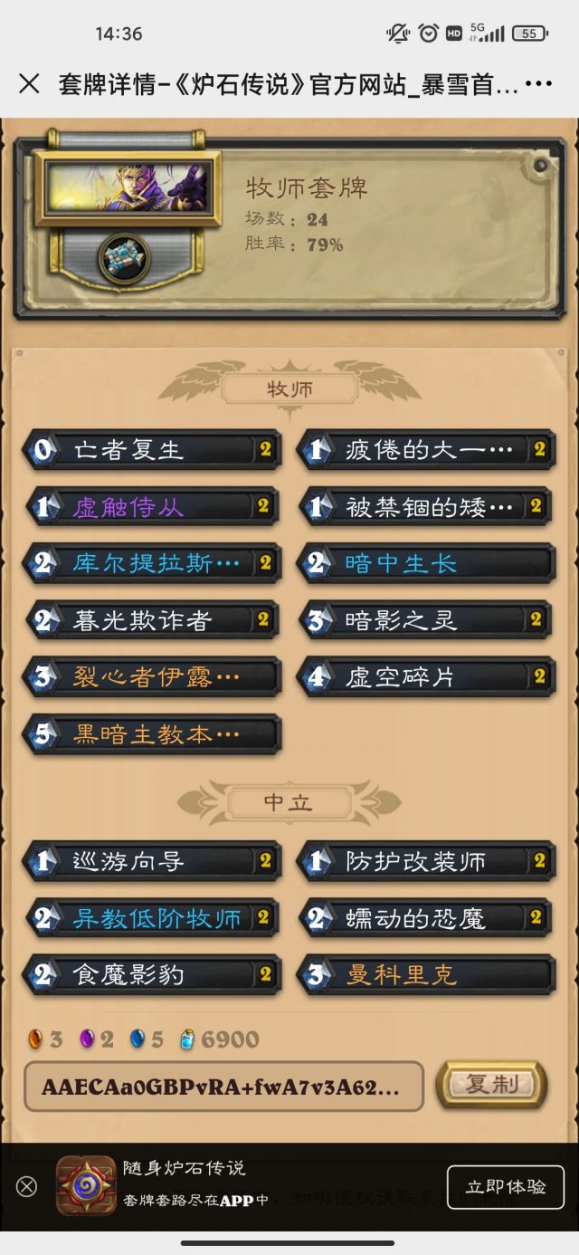 [标准]55555我不配上传说 不配玩手牌术 NGA玩家社区