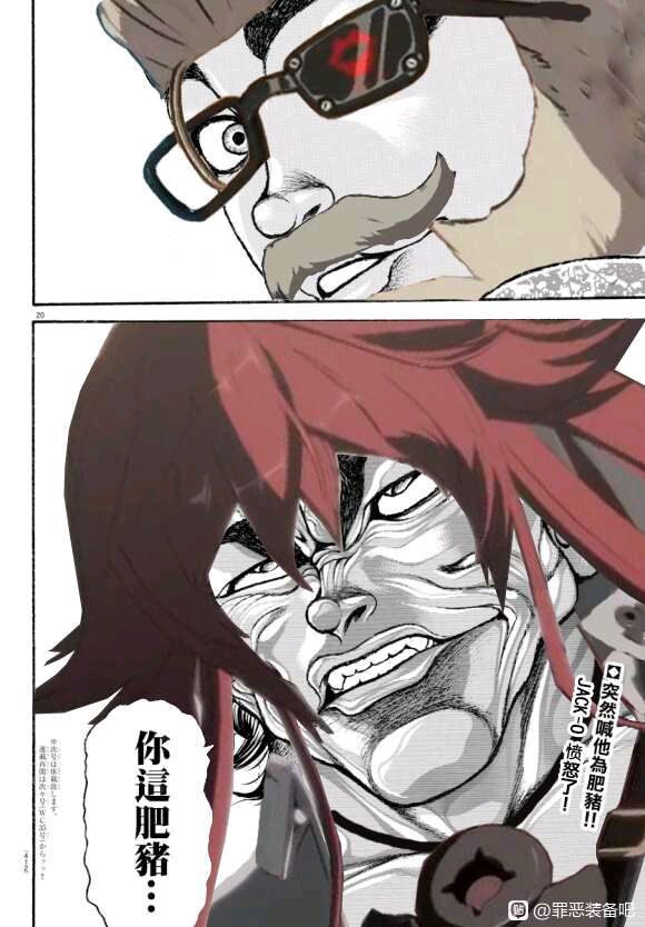 有人有jack-o的图吗，想收几张当壁纸 178