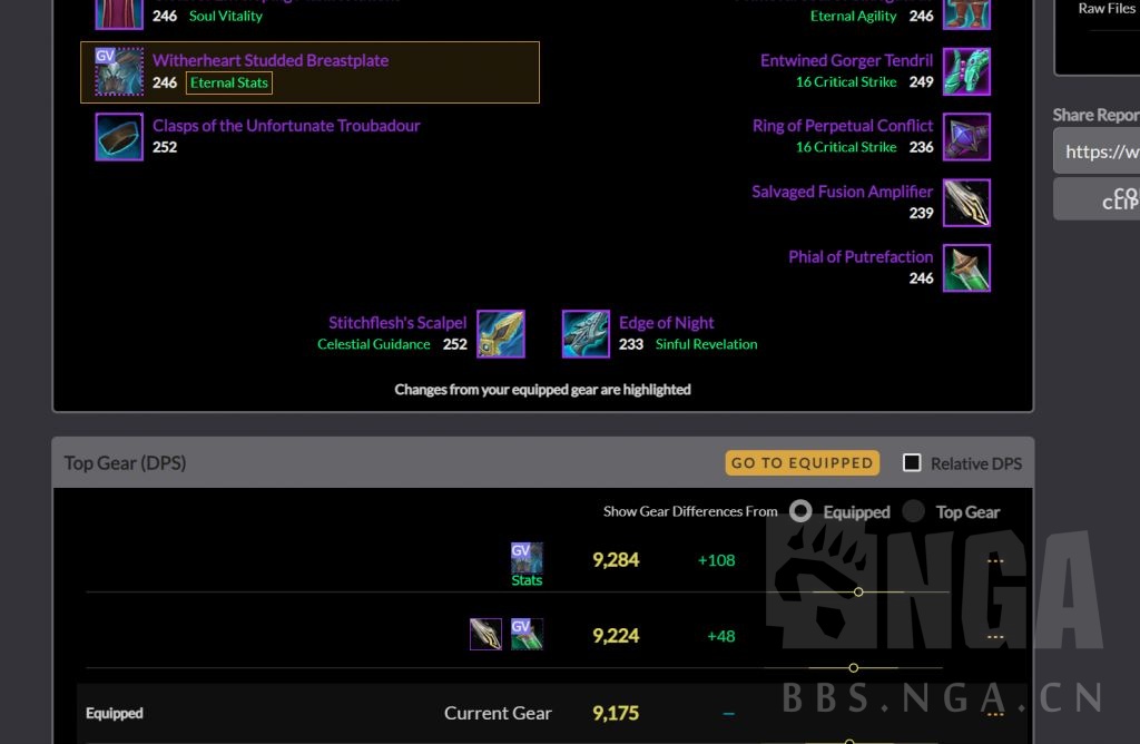 246瓶子和252瓶子差距 NGA玩家社区