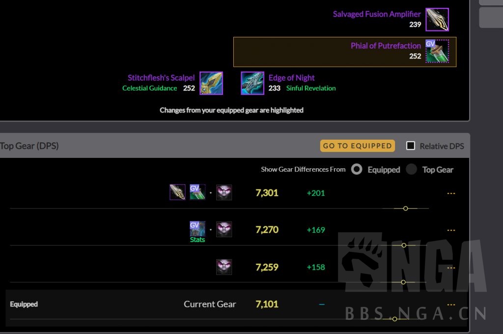 246瓶子和252瓶子差距 NGA玩家社区