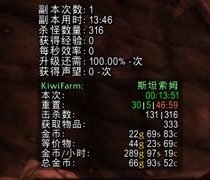 [70-防御]防骑单刷STSM捡垃圾一次又多少G收入？ NGA玩家社区