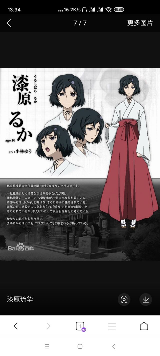 有没厂家顺着zzzq出不zzzq的角色 NGA玩家社区