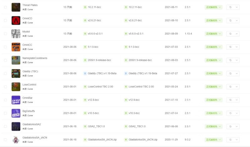 TBC S1奶德 2V2 2400竞技场经验浅谈-术德 NGA玩家社区