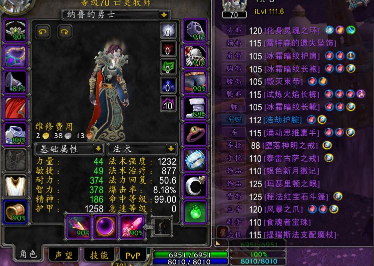 暗牧p1毕业了，坐等p2 NGA玩家社区