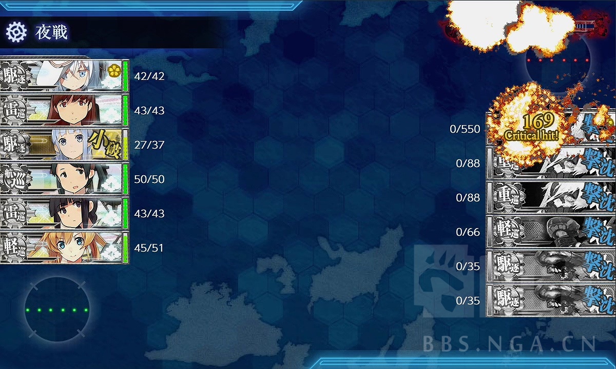 [舰colle] [2021夏活]前段结束 E2P3W响旗舰S胜 [活动全海域全甲全阶段斩杀响旗舰/W响旗舰] NGA玩家社区