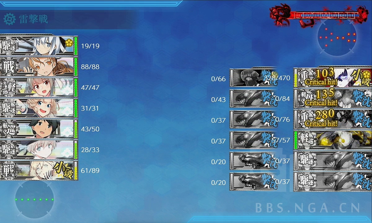 [舰colle] [2021夏活]前段结束 E2P3W响旗舰S胜 [活动全海域全甲全阶段斩杀响旗舰/W响旗舰] NGA玩家社区