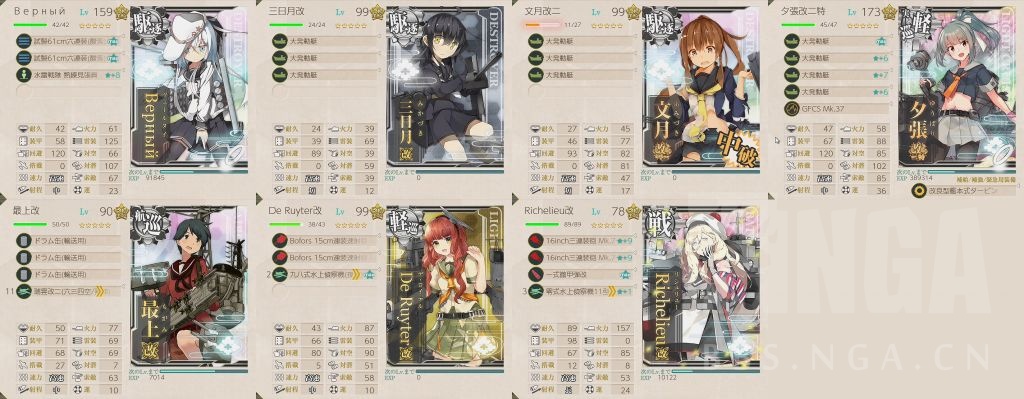 [舰colle] [2021夏活]前段结束 E2P3W响旗舰S胜 [活动全海域全甲全阶段斩杀响旗舰/W响旗舰] NGA玩家社区