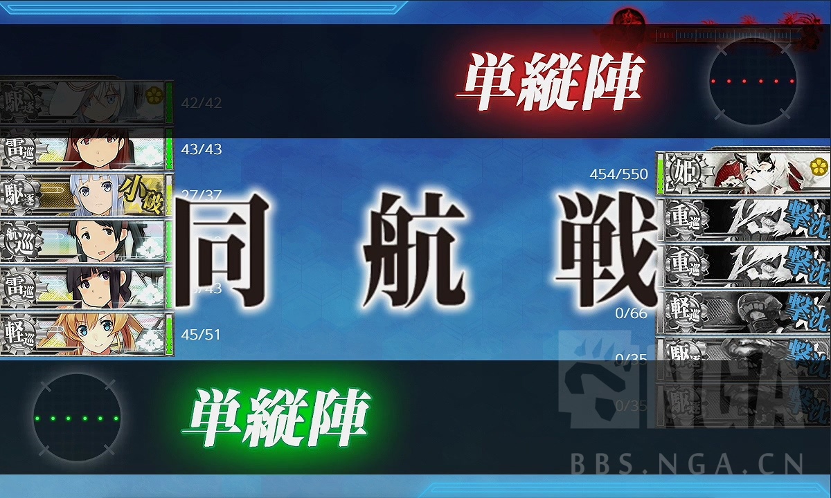 [舰colle] [2021夏活]前段结束 E2P3W响旗舰S胜 [活动全海域全甲全阶段斩杀响旗舰/W响旗舰] NGA玩家社区