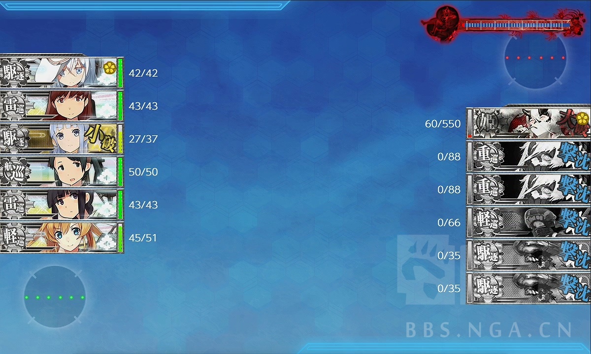 [舰colle] [2021夏活]前段结束 E2P3W响旗舰S胜 [活动全海域全甲全阶段斩杀响旗舰/W响旗舰] NGA玩家社区