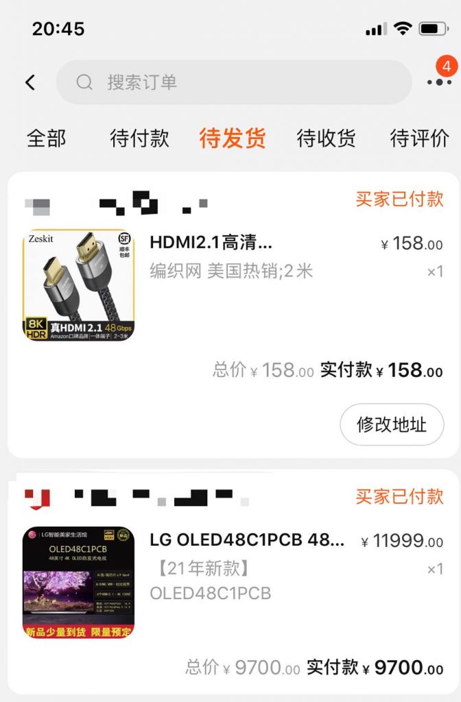 最后还是选择了LG的48寸oled NGA玩家社区