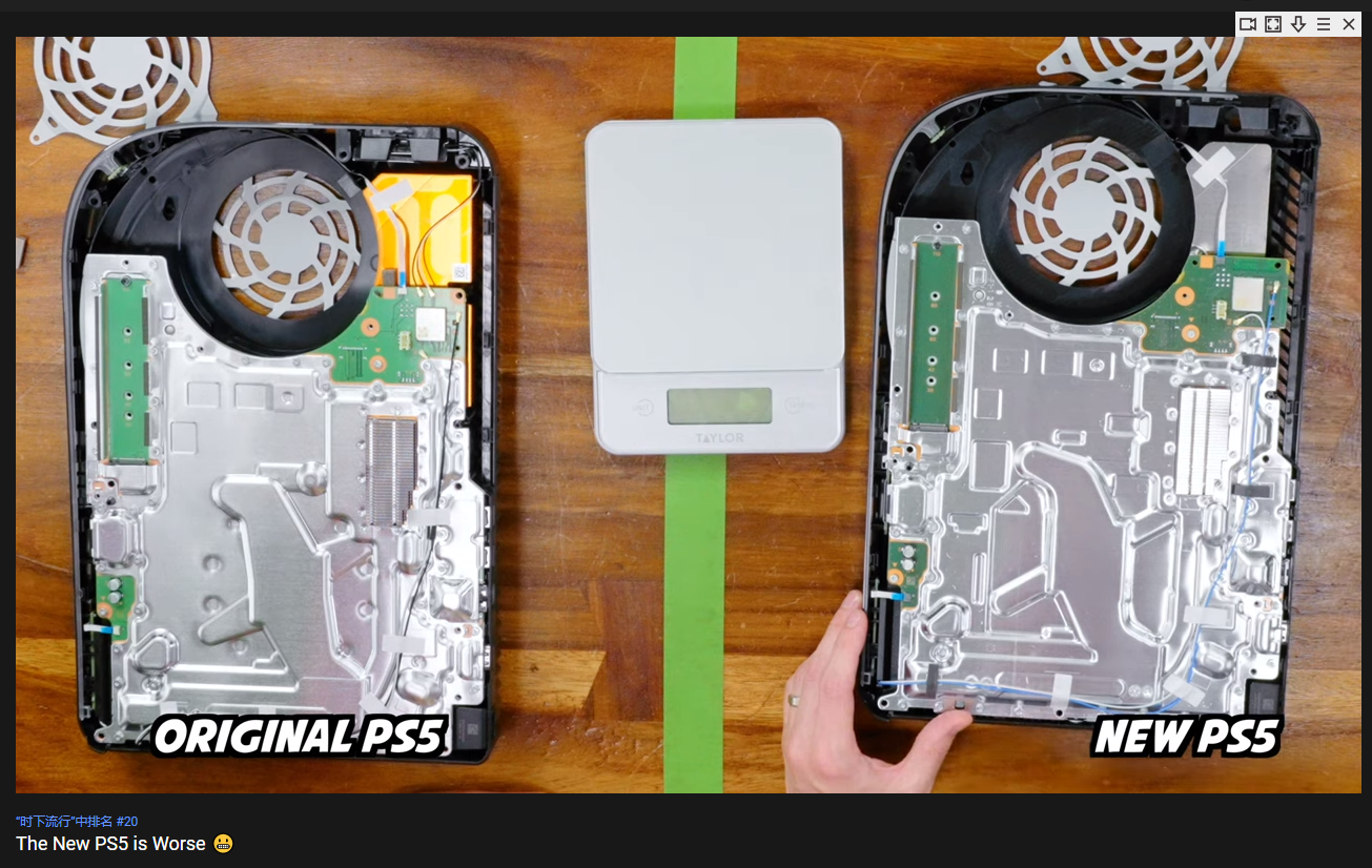 Ps5改版，散热模组缩水，风扇改为17叶附带轴噪，天线部分4变2... NGA玩家社区