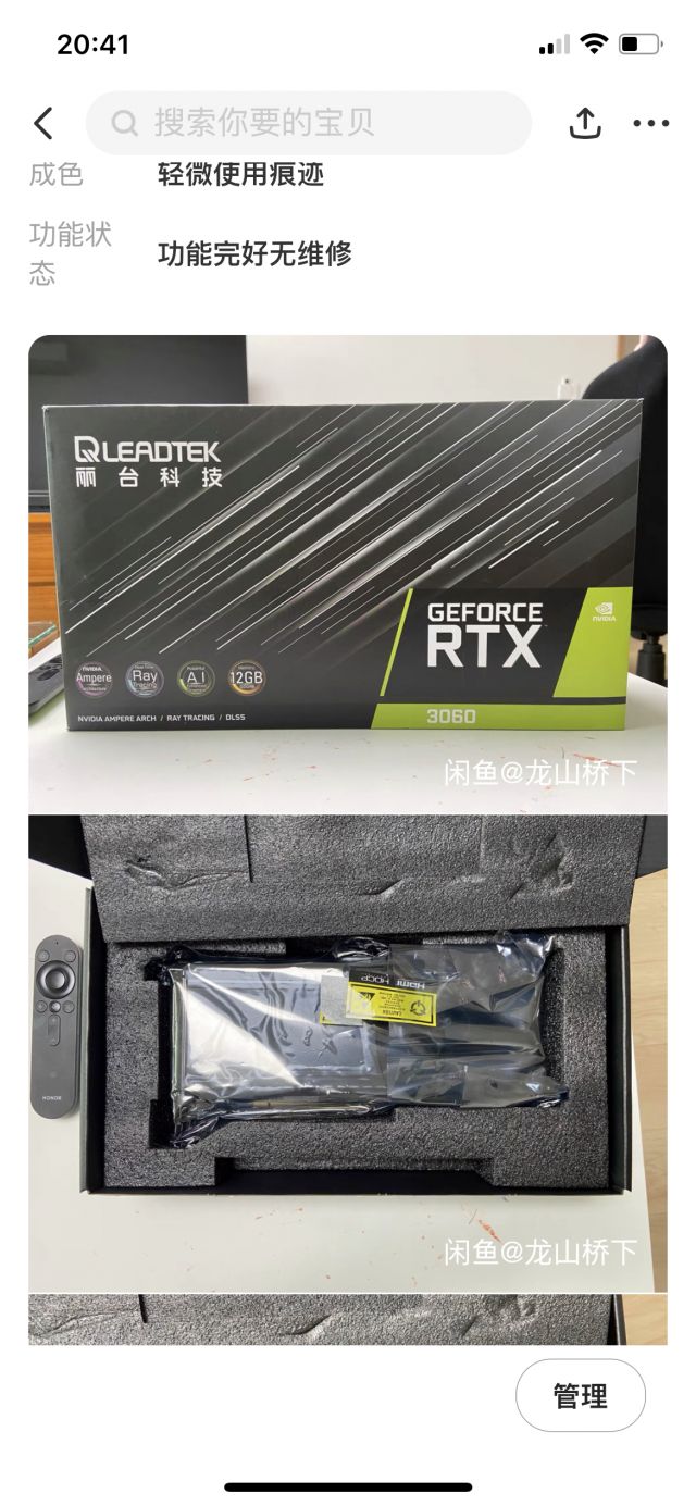 各位大佬帮忙看看丽台3060 12g显卡，是否锁算力 178