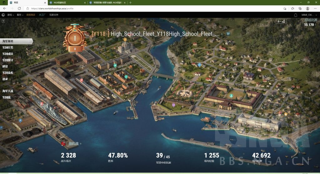 [亚服][招募][Y118-][39/45][HSF-Y118] 公会招募 欢迎高校舰队粉丝加入 NGA玩家社区