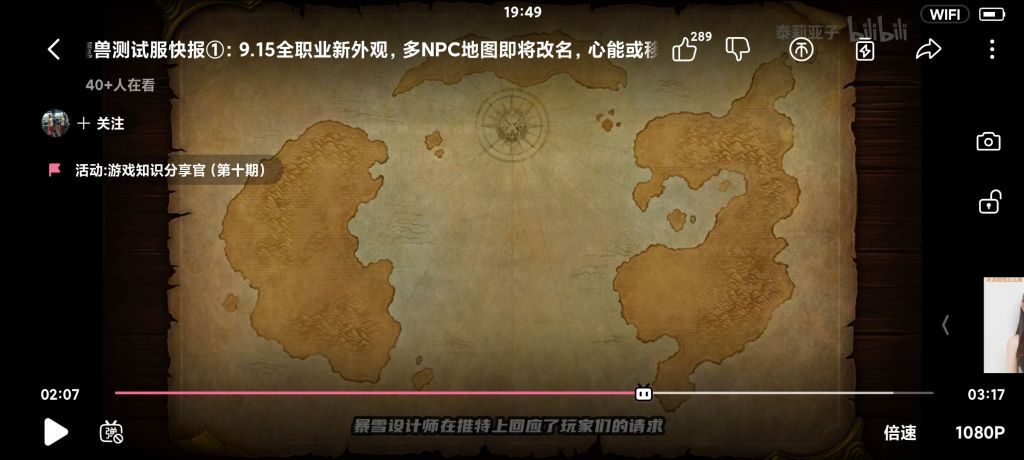 地图为什么这个样？ NGA玩家社区