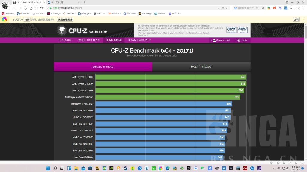 别纠结你们的5600X cpuz跑分了 NGA玩家社区