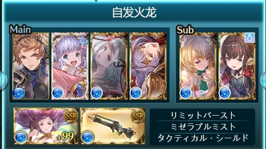 [攻略心得] 分享原教旨主义fasolo四属性六龙配置 NGA玩家社区