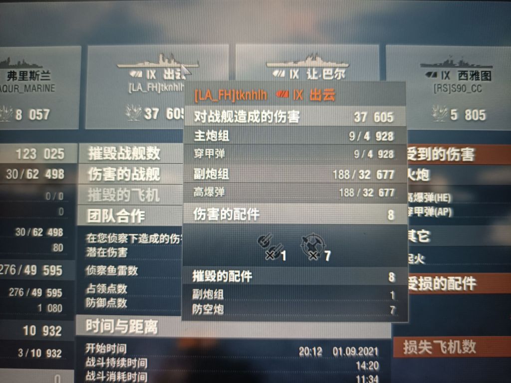 [提问]大帝点不点ifhe NGA玩家社区