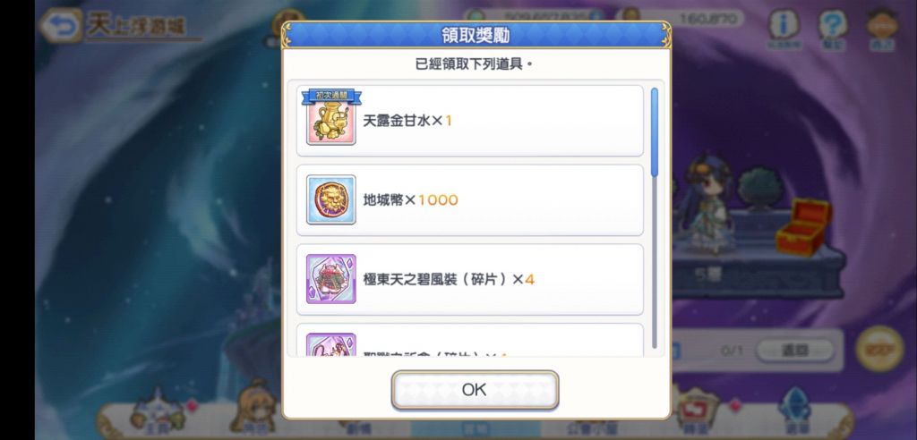 制霸ex4！ NGA玩家社区