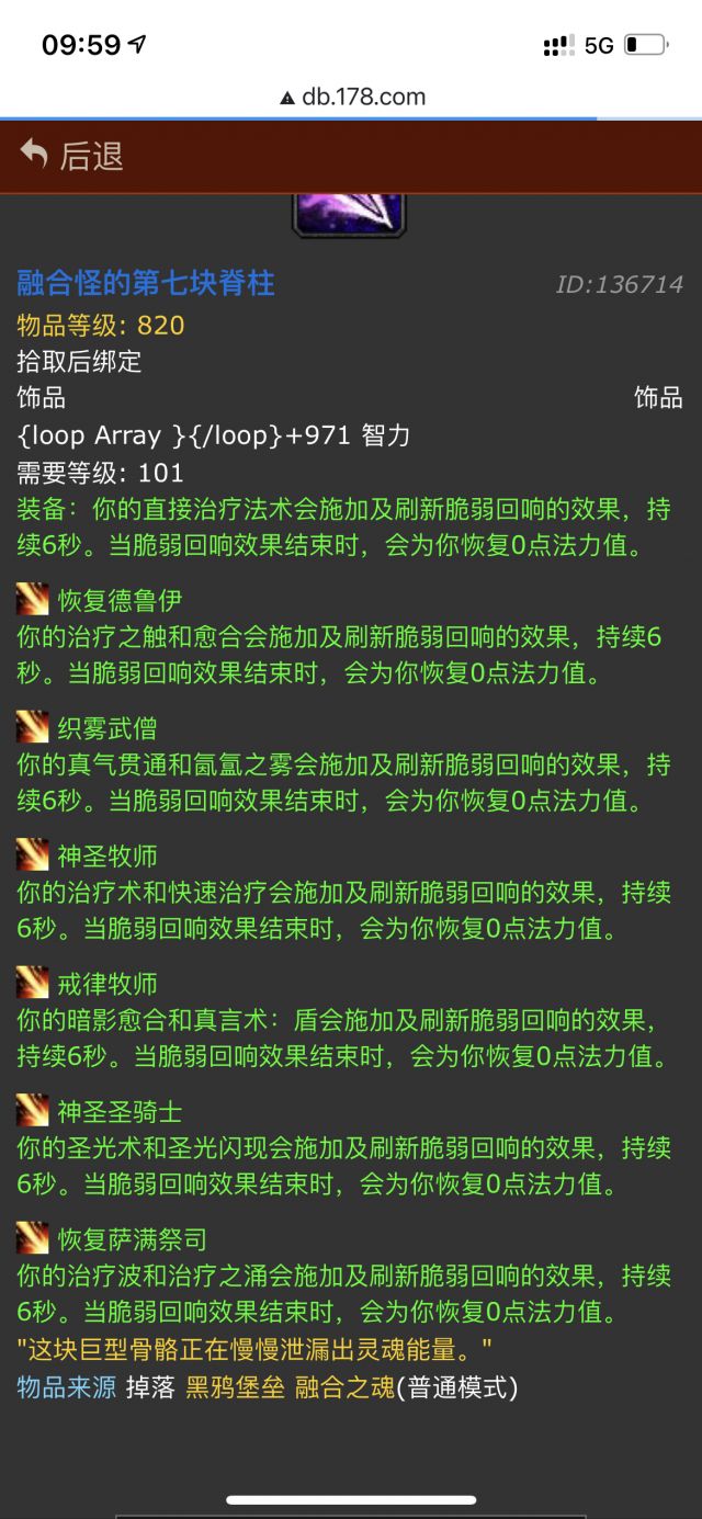 军团时空秘境包含黑鸦堡垒，且可以升级到246 NGA玩家社区