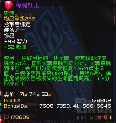 [神圣] [秀一下] [PVE]sp毕业，sp究极毕业 NGA玩家社区
