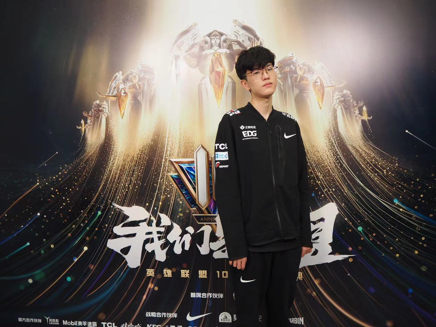 [联盟赛事] 2021LPL夏季赛总决赛专访EDG打野Jiejie：第四局翻盘的关键在于我们五个人心态都没崩 NGA玩家社区