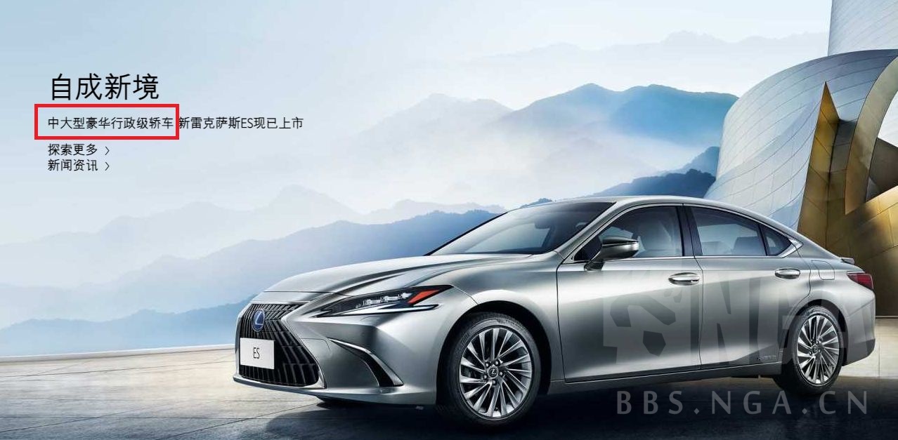 325i耀夜 ES200这俩怎么选？ NGA玩家社区