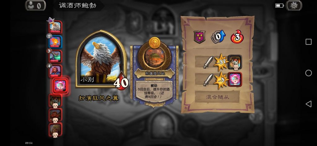 这下T3翼了 NGA玩家社区