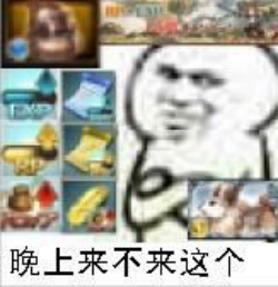 [资料整理] [攻略心得]碧蓝幻想————节奏大史(屎) 2017~2021 NGA玩家社区