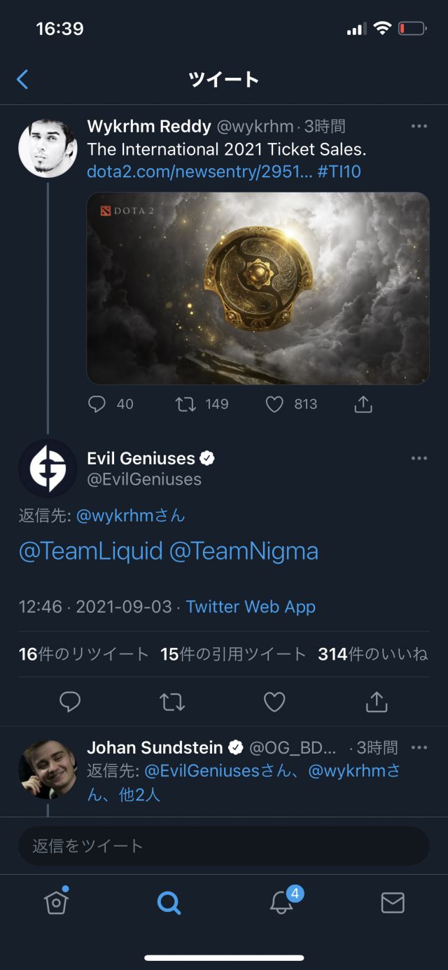 TI10票务信息进展 NGA玩家社区