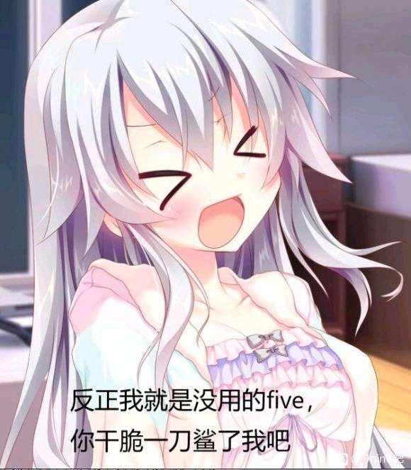 [讨论][gal氵]刚推完了9nine，华哥配的真厉害啊，有没有喵都表情包 NGA玩家社区