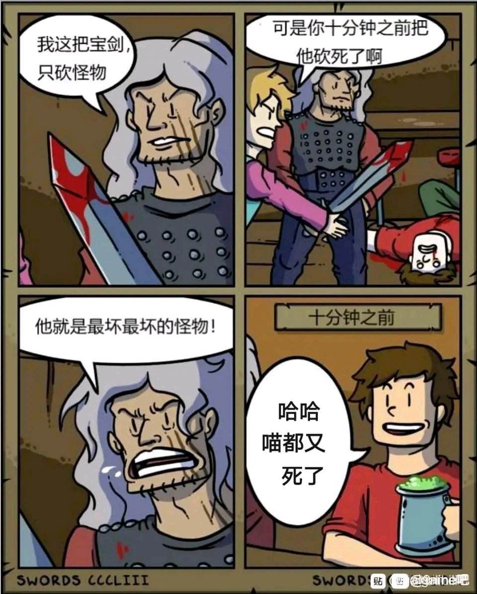 [讨论][gal氵]刚推完了9nine，华哥配的真厉害啊，有没有喵都表情包 NGA玩家社区