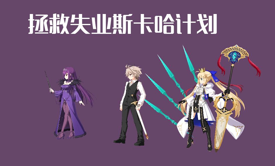 [组队研究] 人造人帮助失业CBA找到工作(六加成QP本) NGA玩家社区