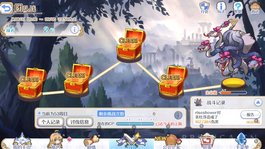 [国服招募] SSS《魔女的夜宴》50档睡饱饱公会招轴刀3-6名 NGA玩家社区