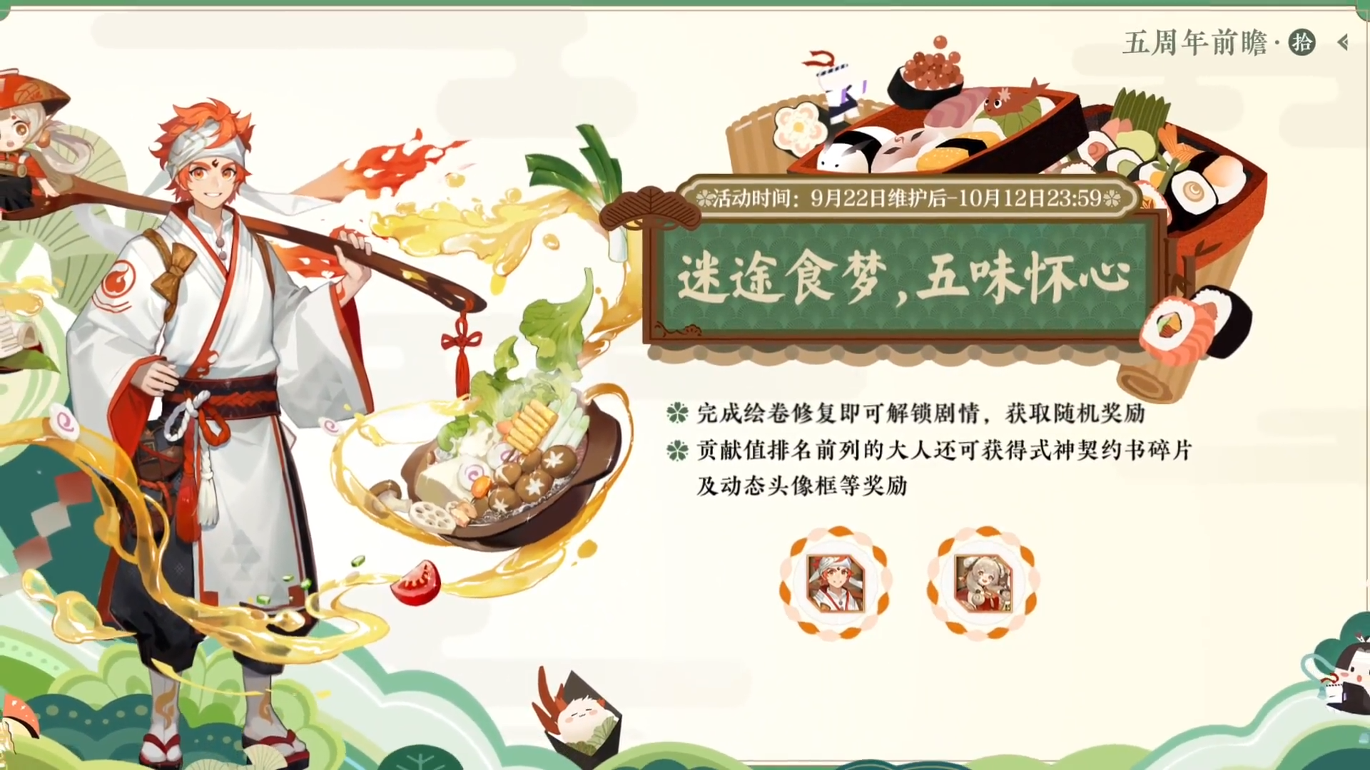 [搬运] 截了一下PV里放的双ssr立绘，大家感想如何(以及一个新sr) NGA玩家社区