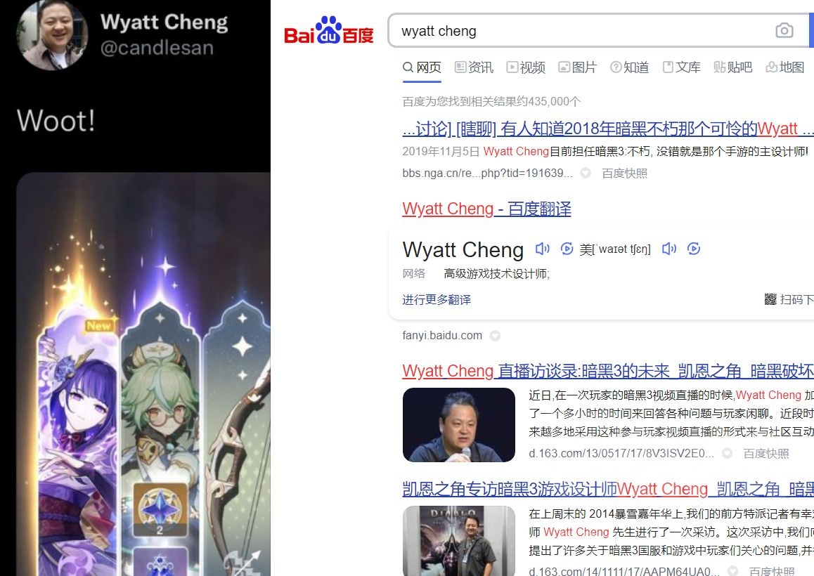 [外服搬运] do you guys not have phones？ NGA玩家社区