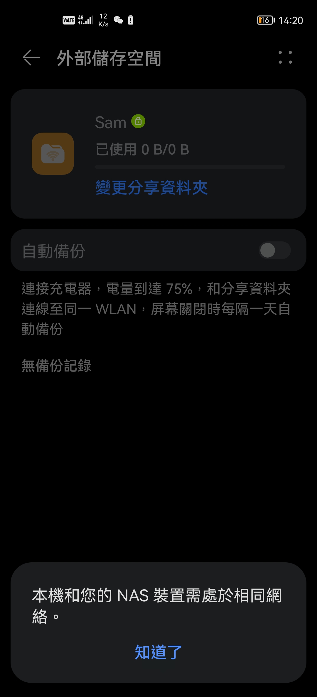 mate40普通版到手一天，说说体验 NGA玩家社区