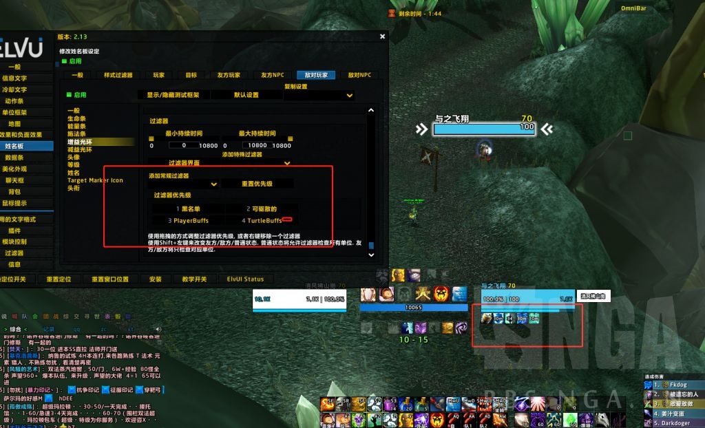 [ElvUI] Elvui BUFF的问题 诡异的插件 NGA玩家社区