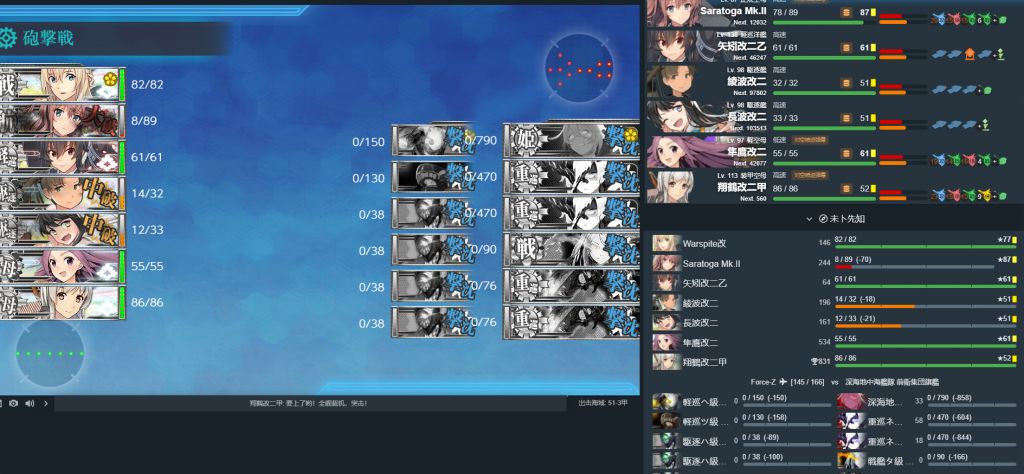 E3P1那俩470白天就只能赌CV暴击了嘛 NGA玩家社区