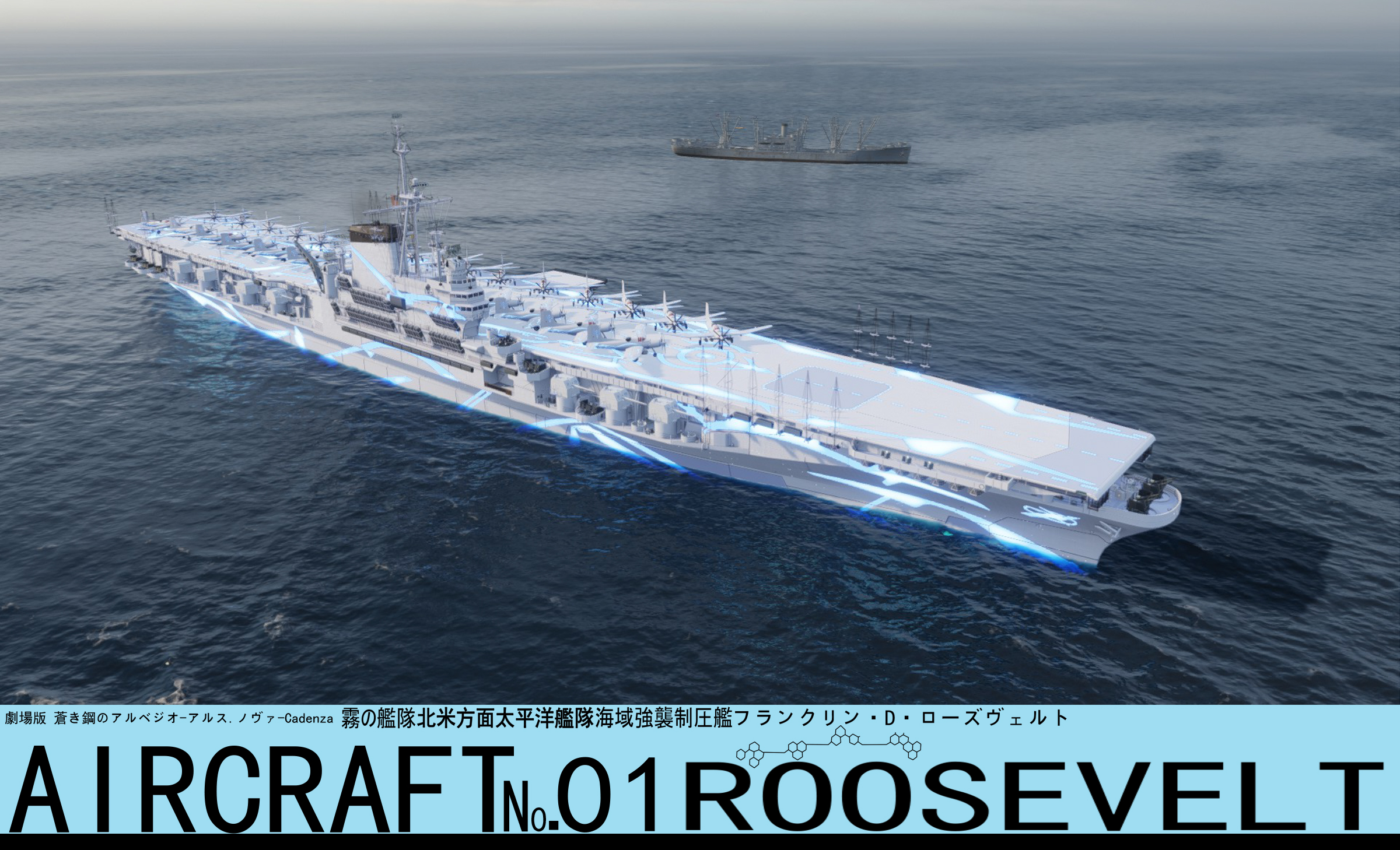 [战舰涂装MOD]ARP 罗斯福 PNF发光版 NGA玩家社区