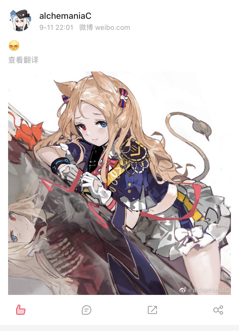 alc老师画新的空弦图了！ NGA玩家社区