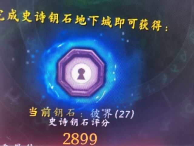 关于2089分P图事件存疑理性分析 NGA玩家社区