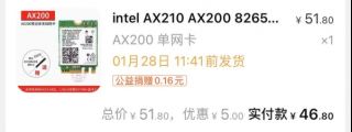 AX200涨的也太离谱了吧，135了 NGA玩家社区
