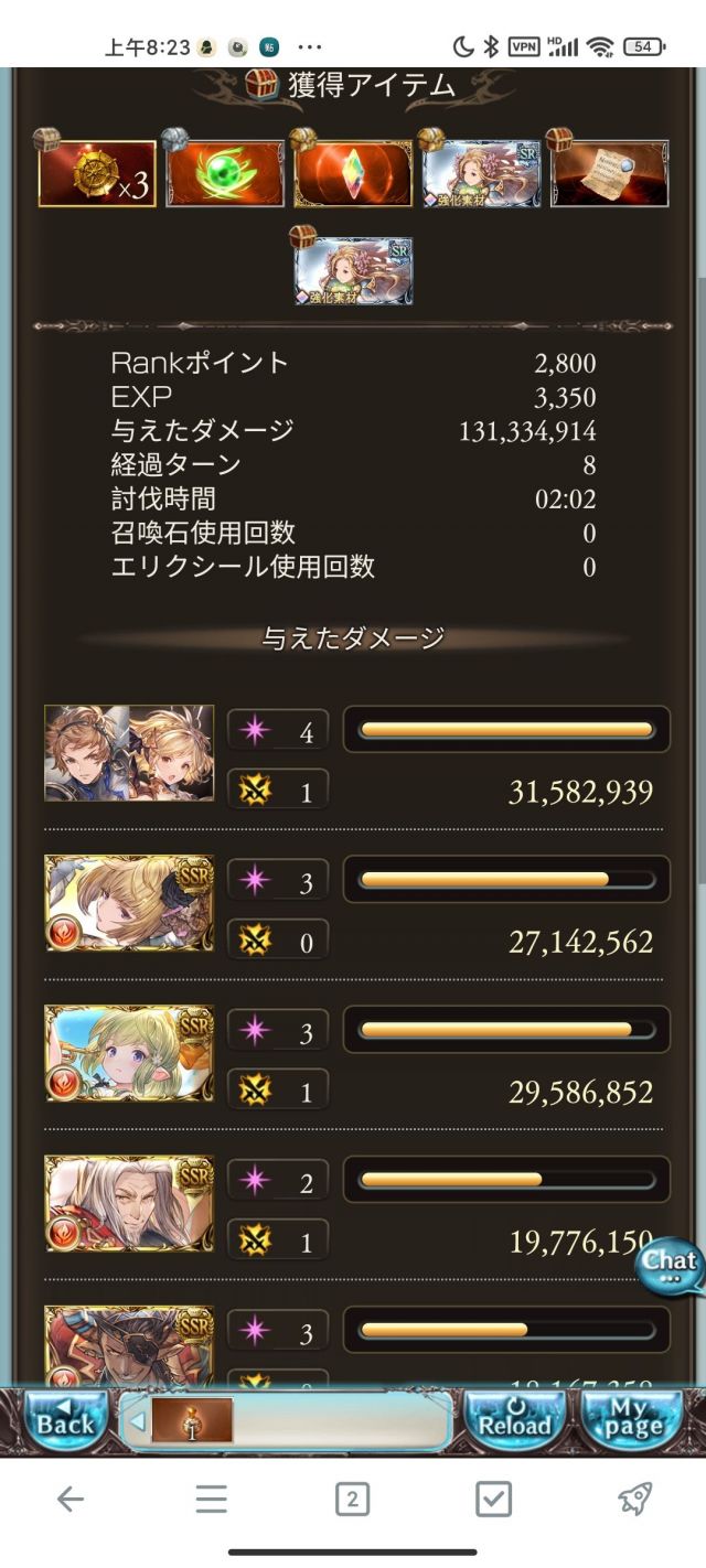 [攻略心得] 火团95hell 火方纯fa 2分左右(黑道喇叭教皇火牛哥) 178