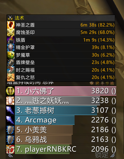 [70-防御]FQ前天FT升级主T扛下GLR有感，我是不是可以挑战klz主T了 NGA玩家社区