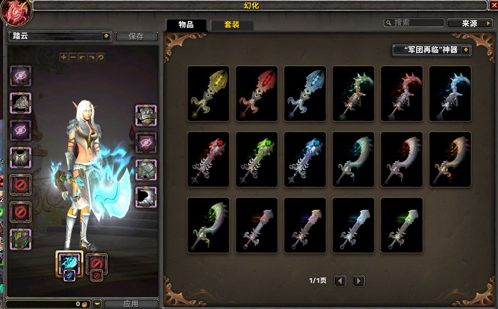 Dk的红色大剪刀辨识度真是满中满 NGA玩家社区