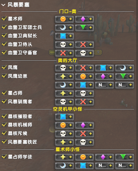 [俏俏作品] [WA代码] TBC-T5团本自动标记WA字符串 NGA玩家社区