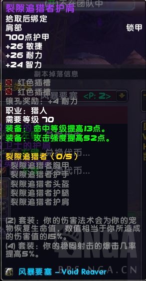 [讨论] P2阶段LR，T5套需求那几件。 NGA玩家社区