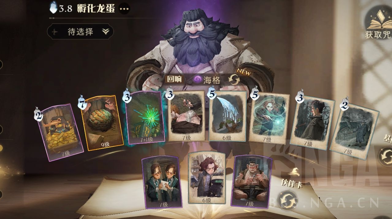 孵蛋孵到4350 真的快乐 NGA玩家社区