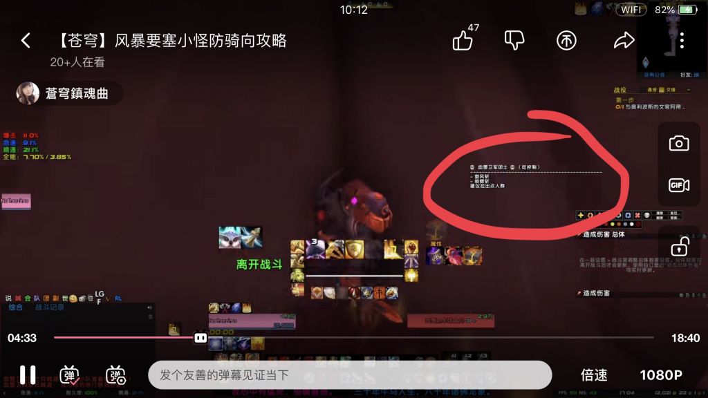 [俏俏作品] [WA代码] TBC-T5团本自动标记WA字符串 NGA玩家社区